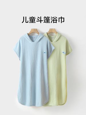 儿童浴袍洗完澡穿的游泳专用童女童孩纯棉纱布斗篷浴巾夏2025新款
