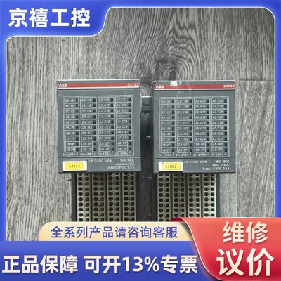 议价（议价）模块DC532 B76 1SAP240100R0001
