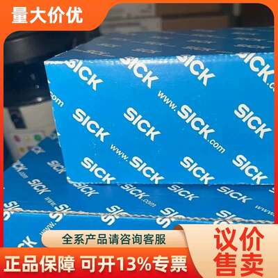 【议价】SI nanoScan3安全扫描仪NANS3-AA