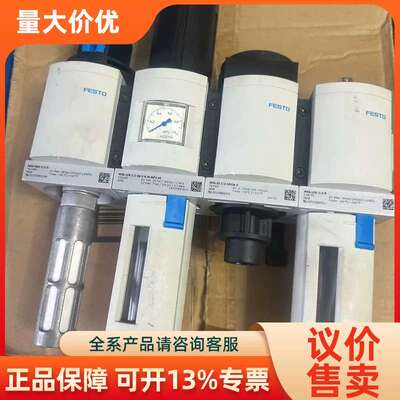 【议价】Festo阀 541268 MS6-EM1-1/2-S