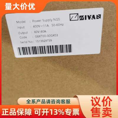 【议价】ZIVAN变桨充电器G8XT00-30GX03Pow