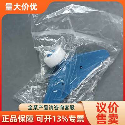 【议价】喷嘴米思米/AFTRSW60全装感朋