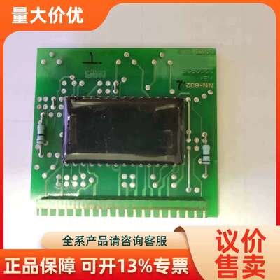 【议价】KONGSBERG NN -832 HE 220293E