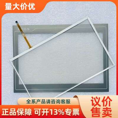 【议价】10寸TPC1061TI TPC1061Hn TPC