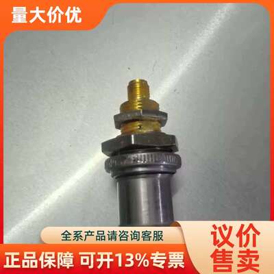 【议价】手高频头 Agilent N头18GHZ