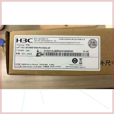 议价博通网卡 BCM957508-P2100G 100G双口