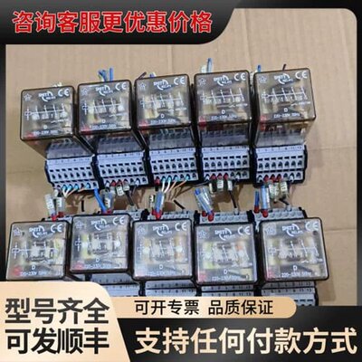 议价SMITT RELAYS 摩尔斯密特继电器配底座 D 2可维修