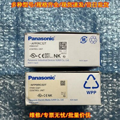 议价AFP0RC32T AFPXHC30T-F AFPXHC40T-F AFPXHC60T-F PL议价维修