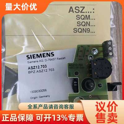 【议价】电位器ASZ12.703.ASZ12.733等规格ASZ1