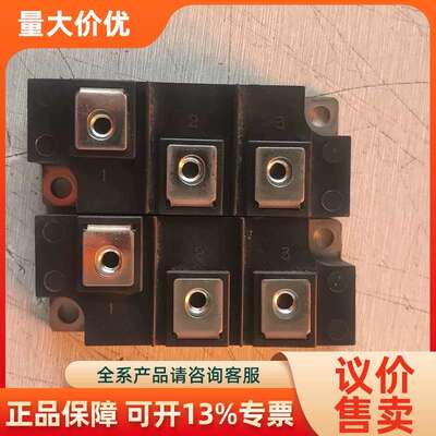 【议价】流模块 PD100KN16能