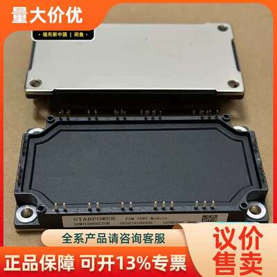 【议价】全斯达模块GD75PGX120C6SNGD75PIX12