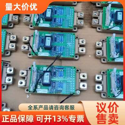 【议价】2MBI600VN-120-50 模块能源600A 1