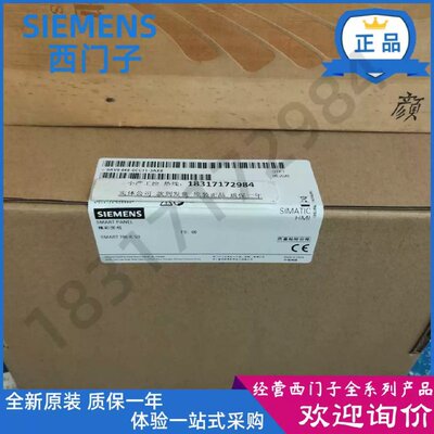 议价6AV66480CC113AX0触摸屏SMARTV3 700IE 6AV6648-0CC11-