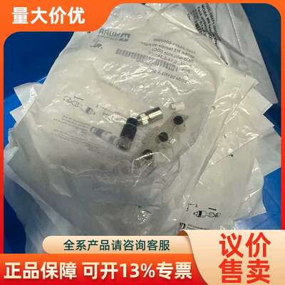 【议价】7000-08371-0000000 MURR 德70