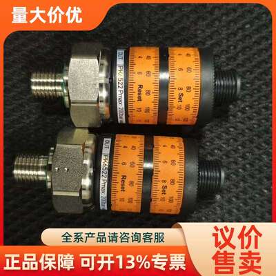 【议价】IFMPK6522压力传感器装限