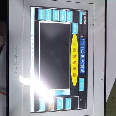 议价触控屏幕 TS1070i 功能正常 24VDC供电。外观有