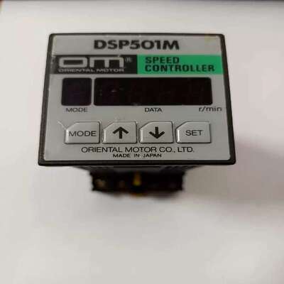 议价OM减速马达调速器DSP501M实物图