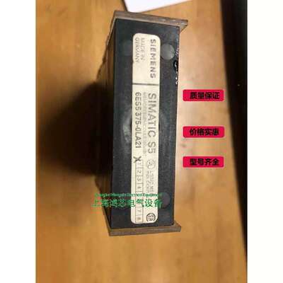 议价 EPROM卡 6ES5375-0LA21 @