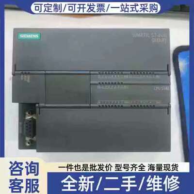 议价plcST40成色漂亮plc smart st4