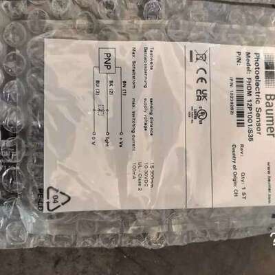 议价FHDM 12P1001/S35漫反