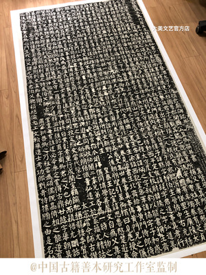 颜真卿家庙碑拓片楷书字帖原色原尺寸高清艺术微喷1:1复制楷书