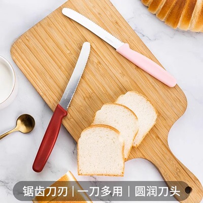 法焙客 小锯刀多功能水果面包锯齿切蛋糕切割 烘焙厨房家用吐司刀