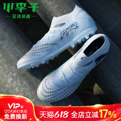小李子彪马FUTURE短钉足球鞋