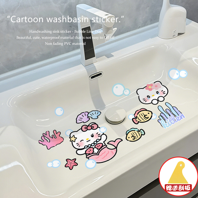 可爱卡通卫生间浴室厨房瓷砖贴纸遮丑申请洗手池贴纸创意浴室贴纸