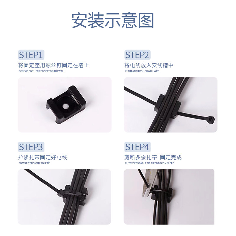 白色尼龙HC马鞍形扎n带固定座螺丝孔束线绑线塑料固定器卡扣电线