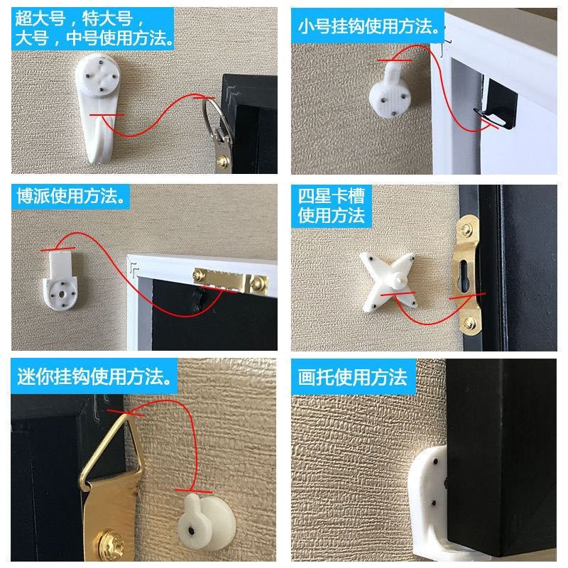 画托无痕钉加长i挂墙大号画固定托 平托一字隔板置物架画拖底托挂