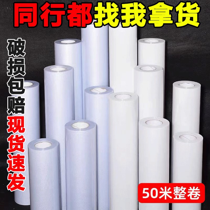 自粘磨砂玻璃贴纸大卷50米透光不透明办公M室卫生间窗户贴膜防走