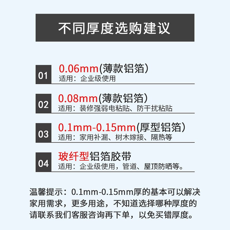 铝箔胶带耐高温防水隔热锡箔纸 修补锅防漏屏蔽铝箔T纸50m米 厂家