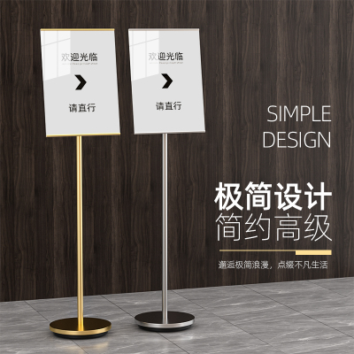 不锈钢指示牌立式导向牌a4广告牌a3水牌引路牌标识立牌展示牌落地