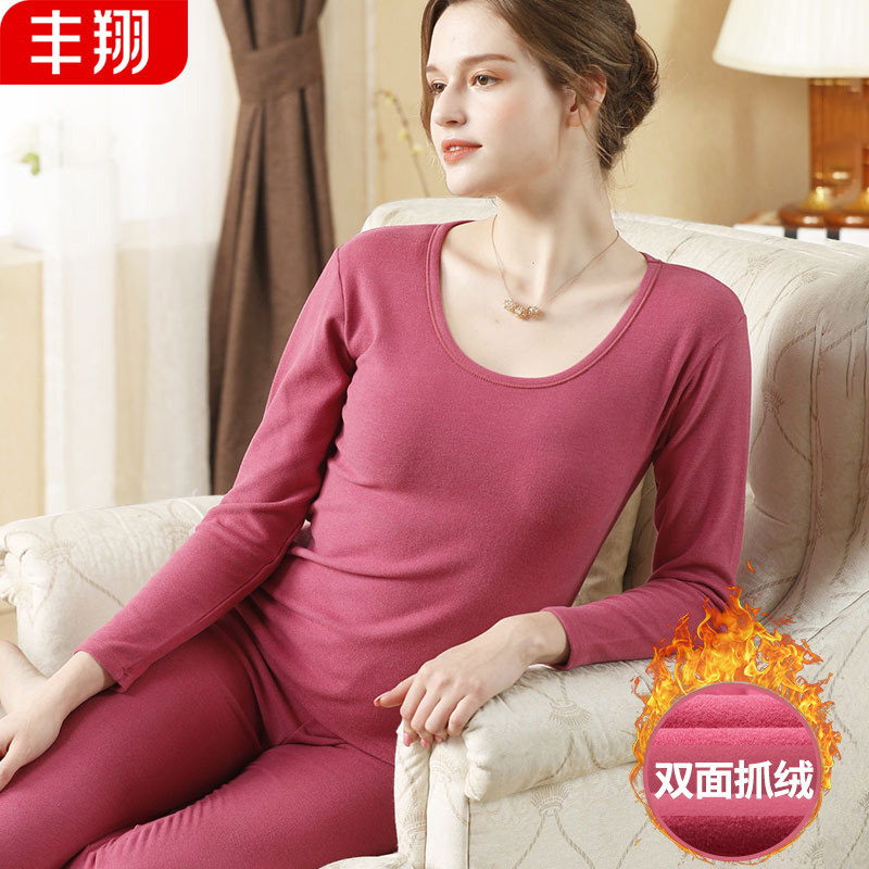 女士保暖内衣双面抓绒打底秋衣裤加厚加绒棉毛衫秋裤套装内穿冬季