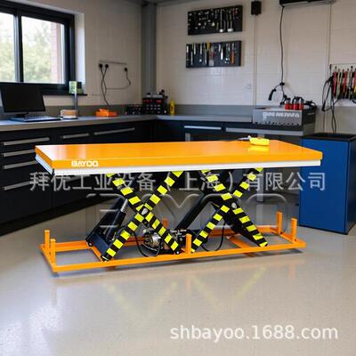 BFY0072固定升降平台,双剪叉升降平台,小型升降平台