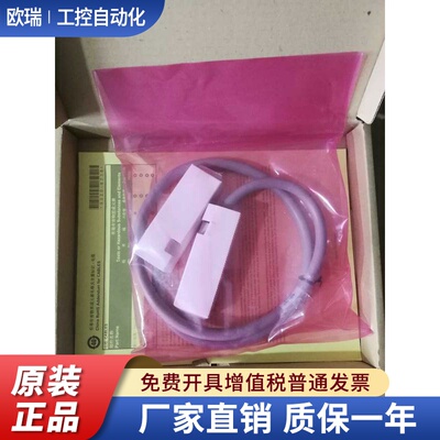Keysigh/安捷伦 GPIB线  10833A 10833B 原装全新，可开票