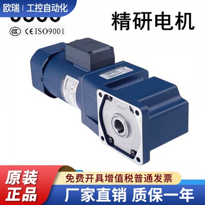 包邮JSCC精研电机80YT25GV22微型马达80YS25GV22调速齿轮减速机W