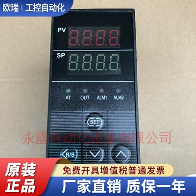 常州智泽OYC G6000智能温控仪表GB-601111/5 温度调节仪温控器