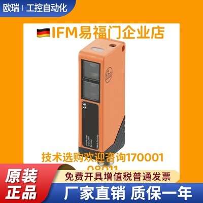 易福门光电 OT5015 OT5017 OU5010 OF5018