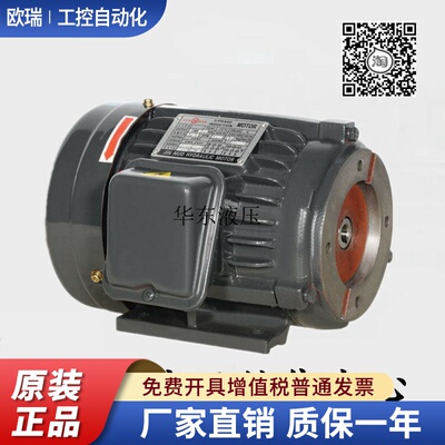 3-PHASE内轴电机0.75/1.5/2.2/3.75/5.5KW-AEEH-80/90L/100L/112M