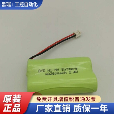 登士柏PROPEX II根管长度测量仪电池 2.4V 2100mAh根管仪原装电池