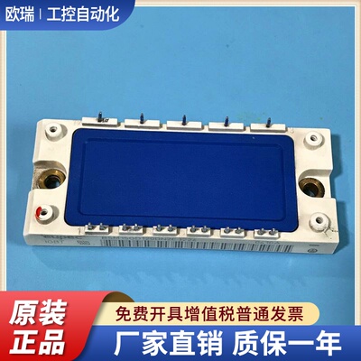 BSM15GD120DN2和BSM15GD120DN2E3224和6MBI15S-120和BSM15GD120DL