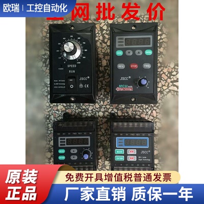 JSCC精研电机调速器SF60E SF90E SF200E SPC60E SPC90E SK200E