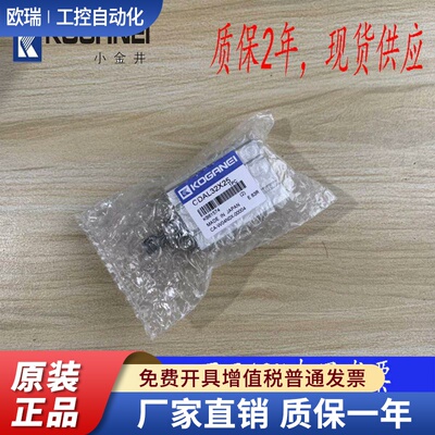 日本KOGANEI杆不旋转气缸CDAL/CDALS40x10/20/30/40/50/75-B