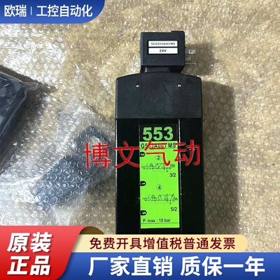 电磁阀SCG553A017MSG553A018MS553G553A001MS换向阀四分G12