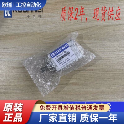 日本KOGANEI杆不旋转气缸CDAL/CDALS32x10/20/30/40/50/75-B