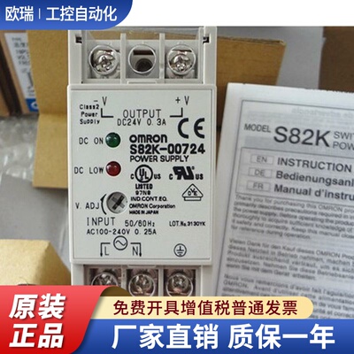 开关电源 S82K-00724/00324/00312/00712/00705/00305/00728