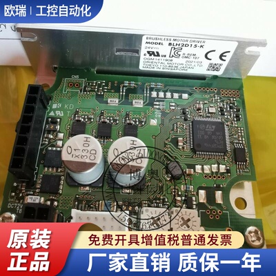 VEXTA东方驱动器AXHD15K BLHD30K AXHD50K BLHD100K BLH2D15-KD/K