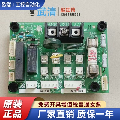 ETX003822和ETX003830和ETX003812和YPC31437-2D安川变频器电源板
