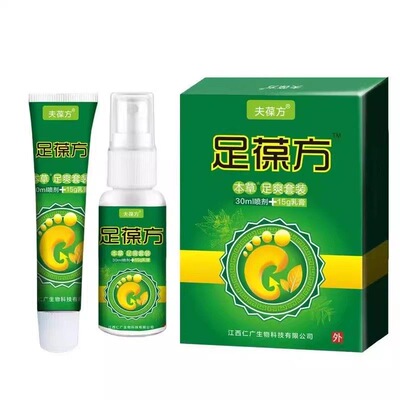 夫葆方足葆方本草足爽套装30ml喷剂+15g乳膏
